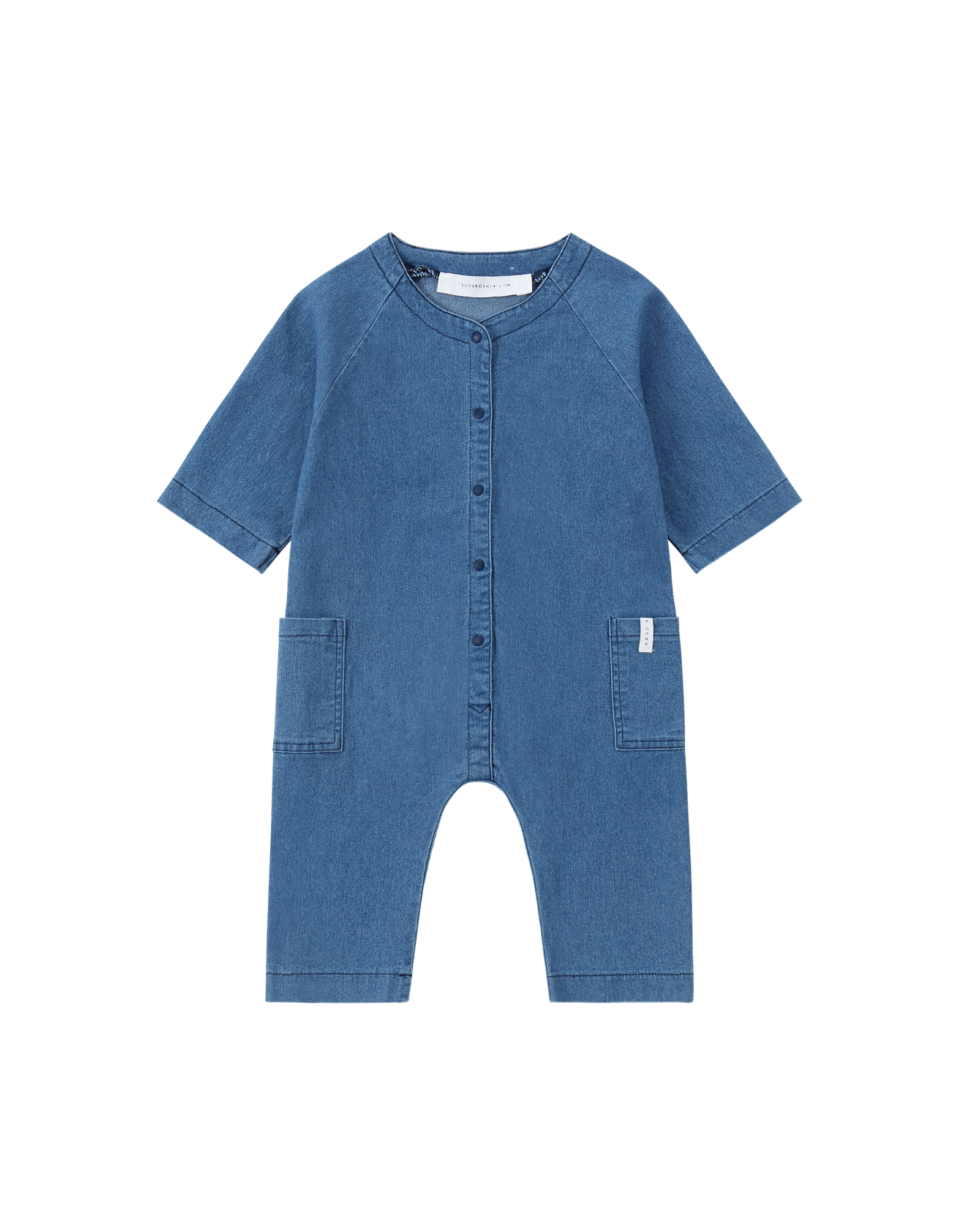 Susukoshi – Born West